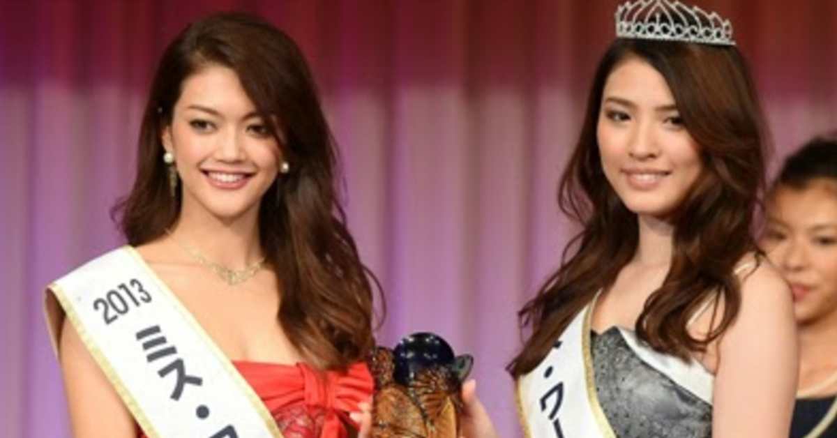 Introducing.... Japan! - Miss World