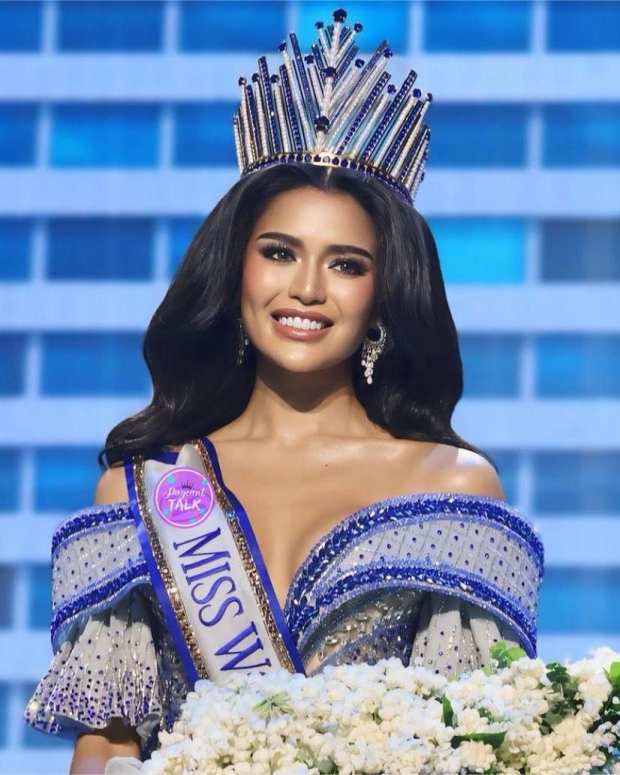 Miss World Africa - Miss World