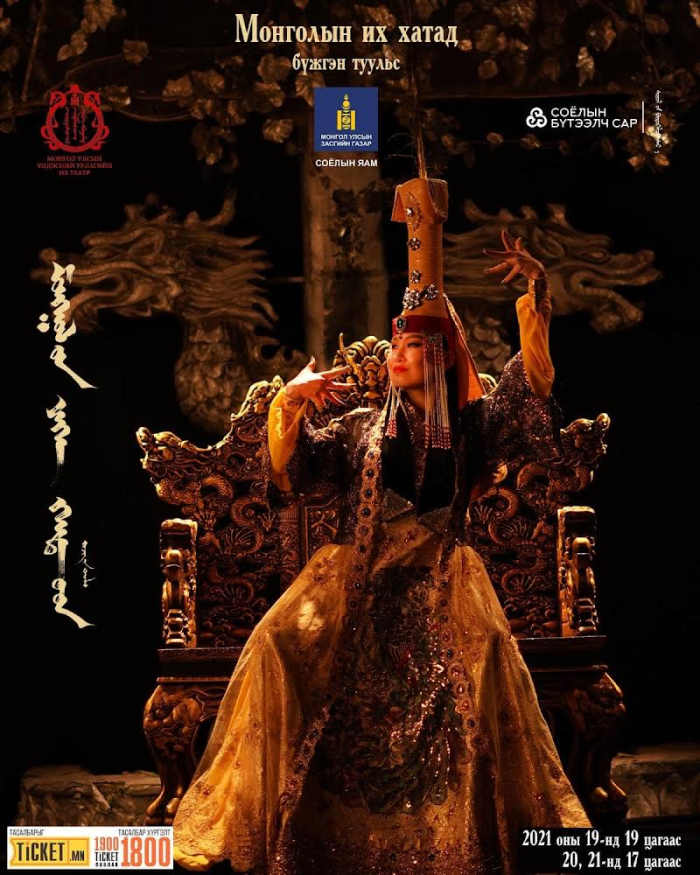 Dance lover Bolor - Bolor Bat-Erdene - Miss World 2023 Mongolia