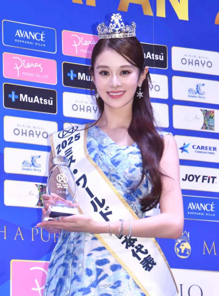 Miss World Japan 2025 crowned tonight - Miss World