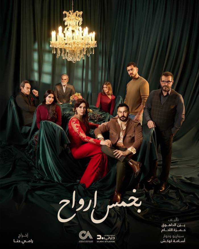 Yasmina Zaytoun takes a major step in her acting career with Ramadan ...