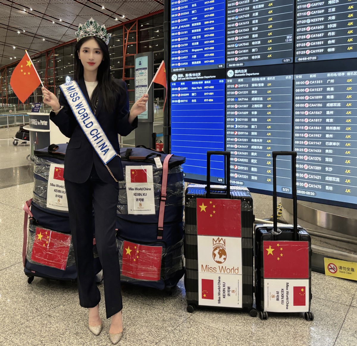 Miss World China arrived in India in pursuit of the light of dreams ...