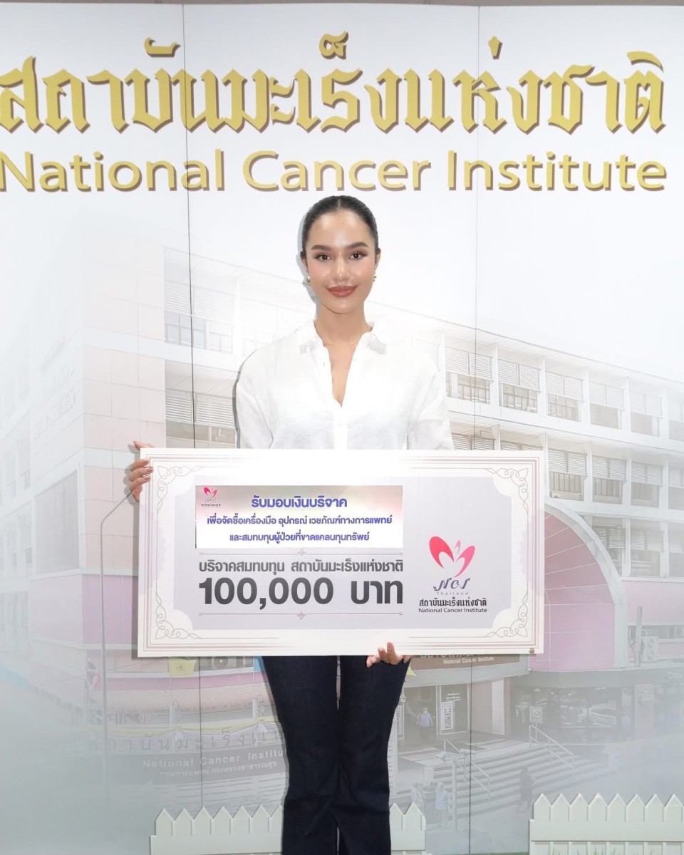 Miss World Thailand’s 2025 BWAP Project - Miss World