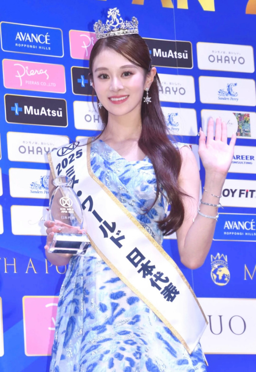 Miss World Japan 2025 crowned tonight - Miss World