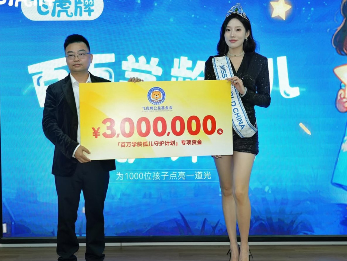 Miss World China for the 72nd Miss World Festival - Miss World