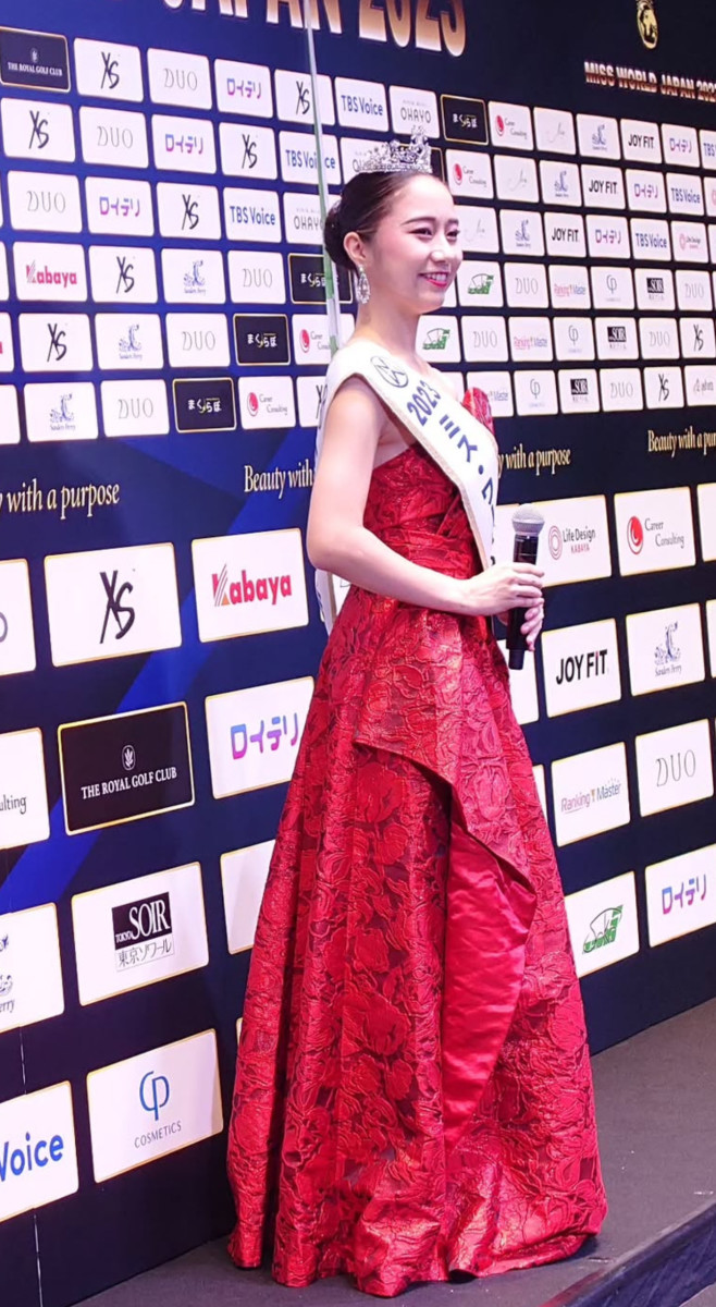 Miss World Japan 2023 - Miss World